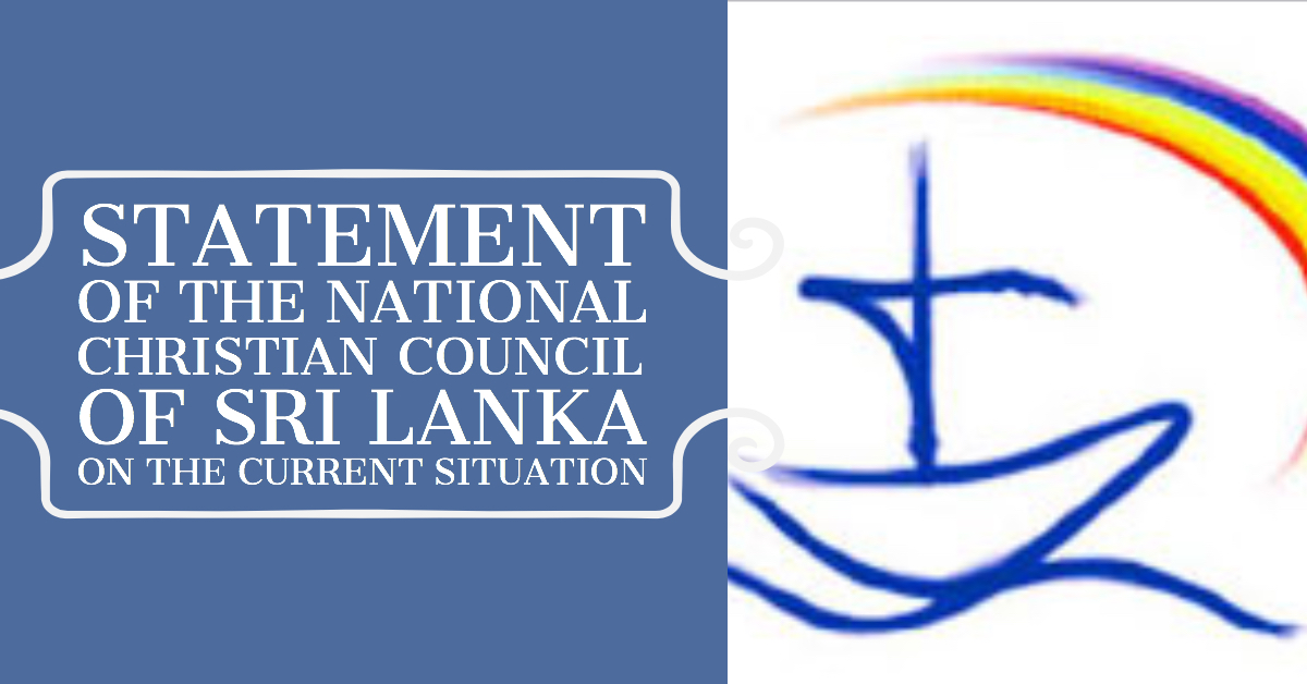 Sri Lanka National Logo